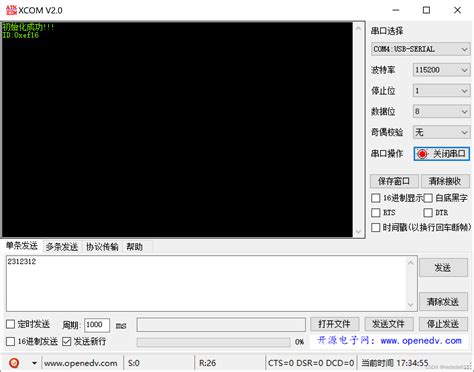 基于stm32f401ret6字库烧录（spiandw25q64驱动）驱动w25q64 Csdn博客