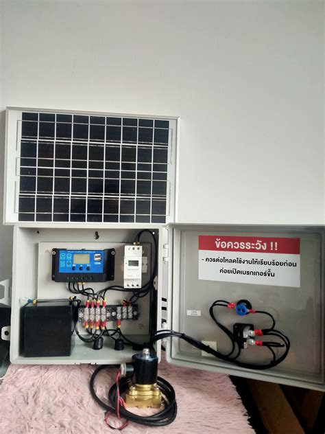 🎄🪴ระบบรดน้ำ ระบบควบคุม รดน้ำ ปััมน้ำ อัตโนมัติ โซล่าเซลล์