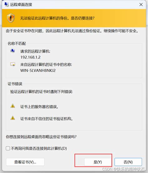 Windows Server 2008 R2安装vmtools 安装失败的解决方法 Windows Server 2008 R2 Vmtools Csdn博客