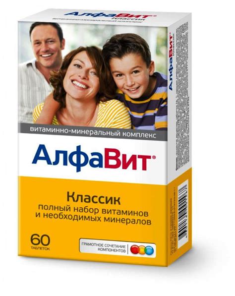 10 лучших витаминно-минеральных комплексов