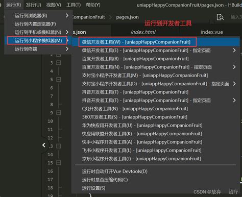 Uni App开发 导入（引入）vant Weapp组件；支持vue3vue2版本和微信小程序vantweapp支持vue3吗 Csdn博客