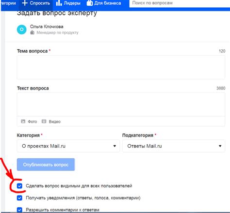 Как пользоваться этим сайтом Ответы Mail