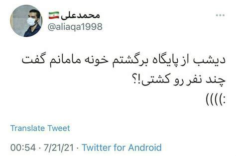 به حرف ننش گوش نکرد و بسیجی شدپس به حرف مادر خود گوش کنید تا بسیجی