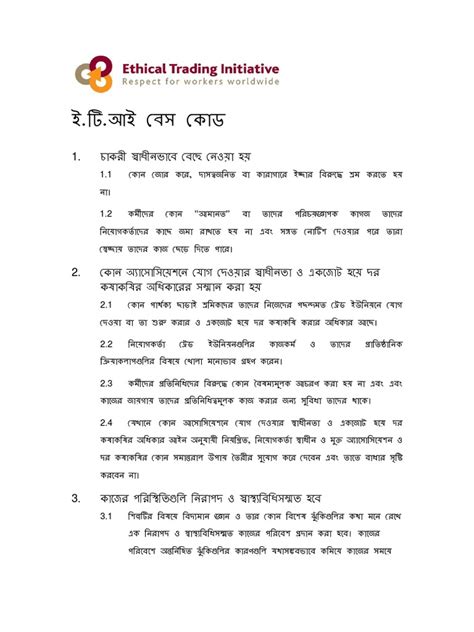 Eti Base Code Bangla Pdf