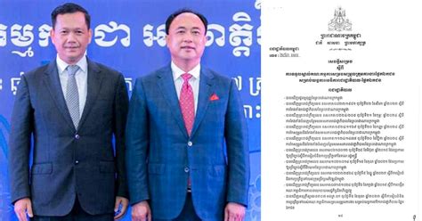 អ្នកឧកញ៉ា គិត ម៉េង ត្រូវបានទទួលស្គាល់ ជា “ប្រធាន” នៃ “គណៈកម្មការសម្របសម្រួលការងារផ្នែកឯកជន