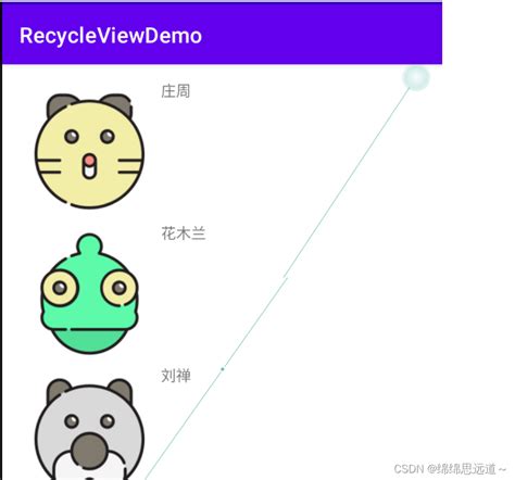 Android中的recycleview使用android Recycle Csdn博客