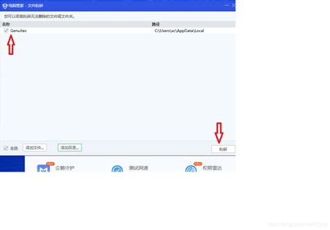 亲测有用的彻底删除myeclipse方法 csdn博客