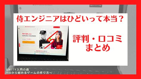 Fpsゲームの作り方1 Unityプロジェクトの作成と Fpsゲームに必要な素材の導入 Unity入門の森 ゲームの作り方