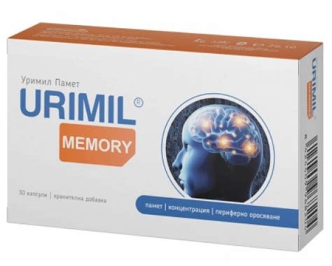 УРИМИЛ ПАМЕТ 30 капсули Memori Urimil