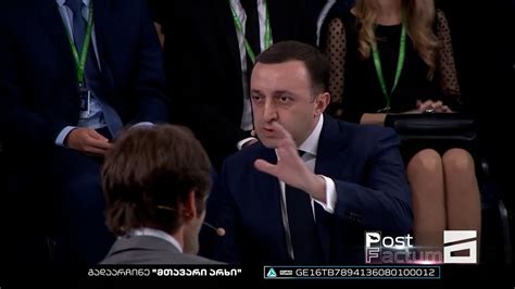 ოცნების რუსული კურსი ღარიბაშვილის ანტიდასავლური განცხადებები და უარი Nato ს Youtube