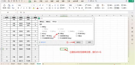 Wps表格中批量删除空白行的3种方法 趣帮office教程网 Wps表格中批量删除空白行的3种方法 趣帮office教程网