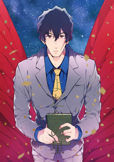 Kuro