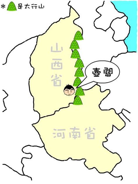 太行山河南之旅2008