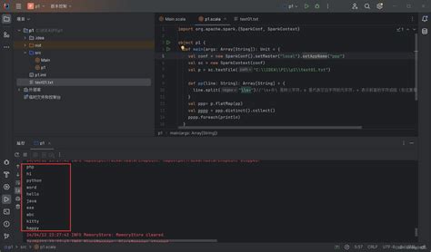 Spark Scala语言实战(15) Csdn博客 Spark Scala语言实战(15) Csdn博客