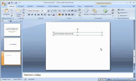 Как сделать гиперссылку в презентации Youtube