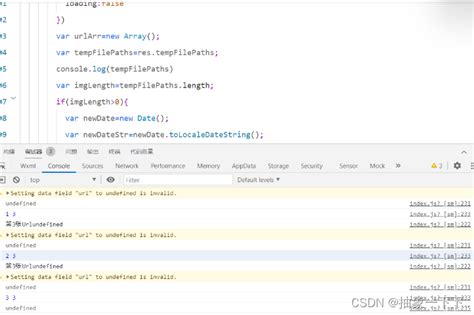 微信小程序后端开发小程序后台 Csdn博客