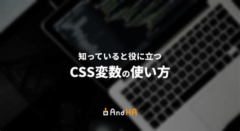 【css】知っておきたい Line Heightの使い方 Andha Blog