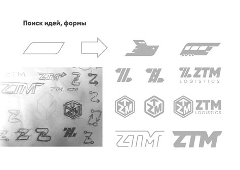 Разработка фирменного стиля для Ztm Logistics кейс Brux