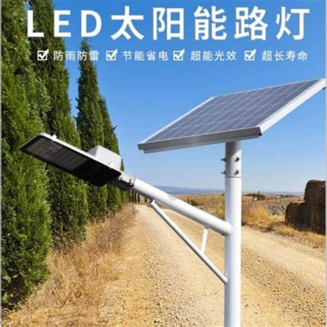 太阳能led灯80w小金豆路灯80w德州蓝润新能源科技有限公司新能源网