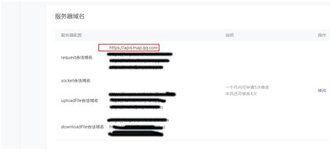微信小程序 使用腾讯地图SDK详解及实现步骤 奔跑de陀螺 博客园