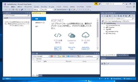 Aspnetのurlルーティングのコードと実行結果 Aspnetでのurlの書き換え Modrewriteを実現する Aspnet プログラミング Ipentec
