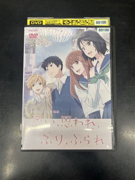 思い思われふりふられdvd By メルカリ