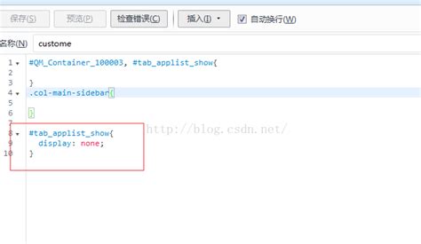 Firefox如何屏蔽网站广告火狐屏蔽广告原理 Csdn博客 Firefox如何屏蔽网站广告火狐屏蔽广告原理 Csdn博客