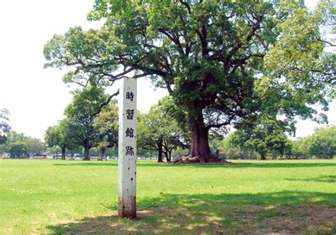 時習館跡 旅ムック 熊本