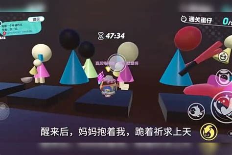 蛋仔 出生在家暴家庭是什么体验看到最后你还敢结婚吗