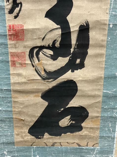 Antique Japanese Hand Painted Calligraphy Scroll Signed Maxsold