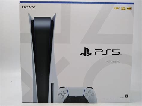 Ps5ドライブ搭載モデル 買取しました！ ゲーム・フィギュア・トレカ・古着の買取ならお宝創庫