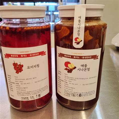 참좋은 선식 흑임자선식 오미자청 애플 시나몬청 경상남도 사천시 사천읍 비즈프로필