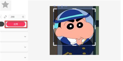 美图秀秀如何将图片变成圆形360新知