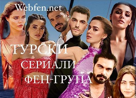 ТУРСКИ СЕРИАЛИ ФЕН ГРУПА Кварталът на богатите Сезон 1 Епизод 6