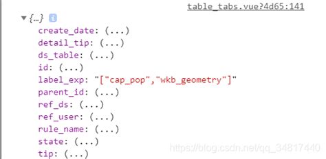 Js 字符串格式数组转为数组对象js数组字符串转数组对象 Csdn博客