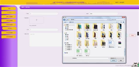 Python计算机毕设【附源码】新生入学培训管理系统的设计与实现（djangomysql论文） Csdn博客