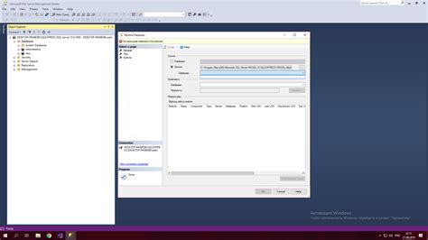 резервное копирование Не могу восстановить базу данных на Sql Server 2017 Stack Overflow на