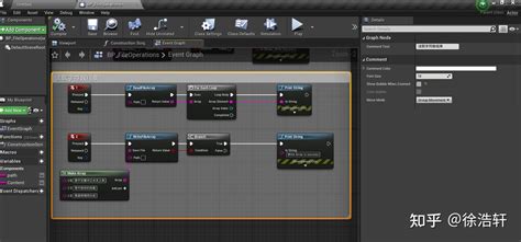 Ue4 C文件操作,打开,读、写,增、删、改、查 知乎 Ue4 C文件操作,打开,读、写,增、删、改、查 知乎
