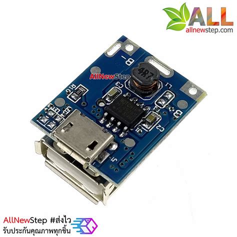 Charge Recharge Lithium Ion Module Usb Protection For 18650 Arduino Esp32 Business And Industrial