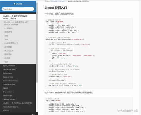 单机nosql Litedb（用于本地缓存持久化）litedb 是一个小型、快速、轻量级的 Net Nosql 嵌入式 掘金