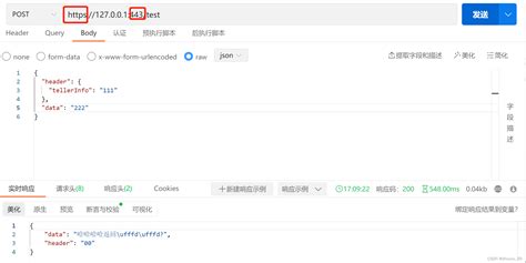 挡板测试之moco Runner 、请求 Csdn博客