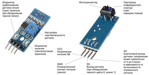 Схема подключения датчика линии к ардуино 89 фото