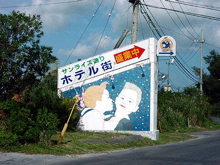 サンライズ通り