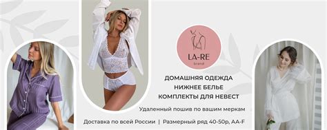 Сообщество «Комплекты для невест I Нижнее белье I Пижамы ВКонтакте — одежда обувь Кунгур