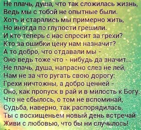 Пин от пользователя Lela Liola на доске Мамуля Вдохновляющие фразы Стихи о маме Мудрые цитаты