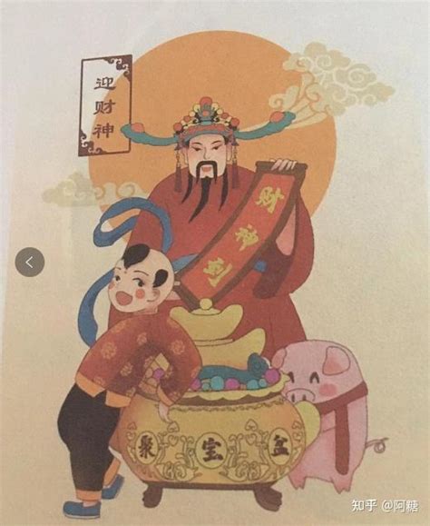 财神爷的事故之一 （赵公明的故事） 知乎