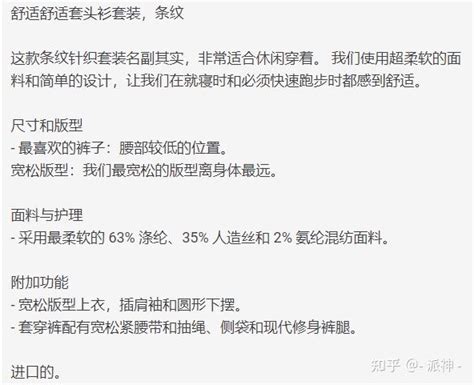 Langchain大型语言模型llm应用开发四：qanda Over Documents 知乎
