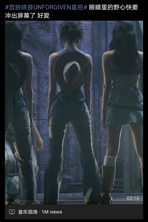 Sakura Chart On Twitter Sakura Unforgiven Fancam Reached 1m Views On Weibo 🇨🇳 —— The