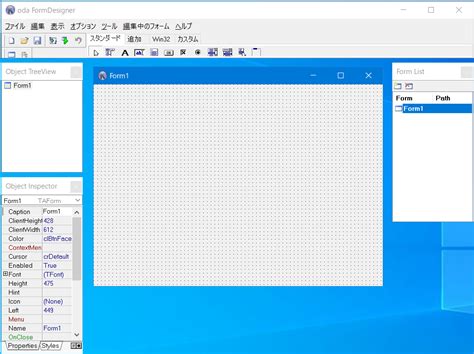 【autoit】gui作成ツール（koda）でウィンドウを作成する その1 Autoit入門：windowsの面倒な作業を自動化【初心者向け解説】 Windows 技！