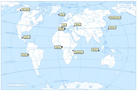 Найдите на контурной карте и подпишите Школьные Знания Com